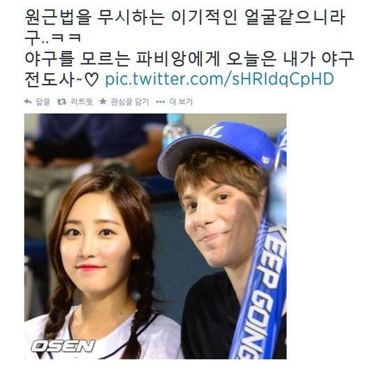 최희, 파비앙과 투샷에 “원근법 무시하는 이기적 얼굴”