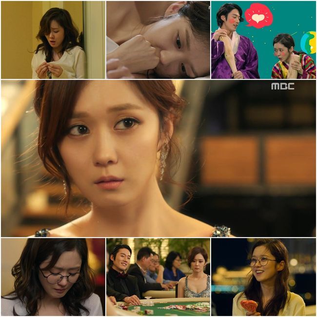 사랑스러운 안경잡이 그녀들, 장나라 VS 이하나 - OSEN