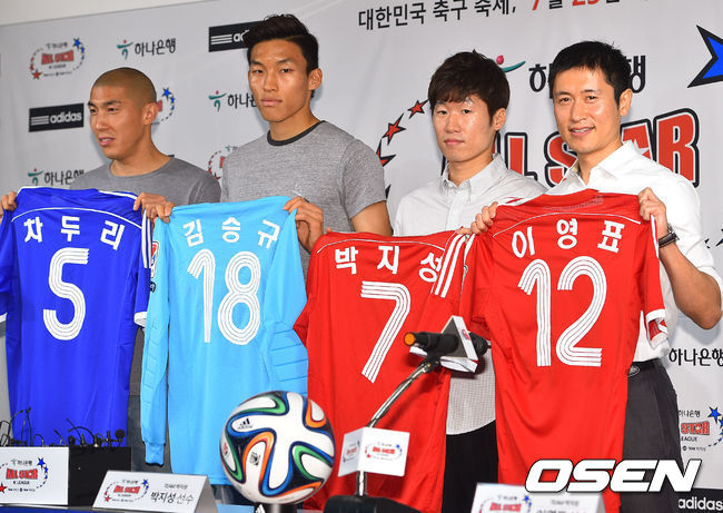 박지성, "MVP 노릴 것" vs 김승규 "올스타전 첫 무실점" - OSEN