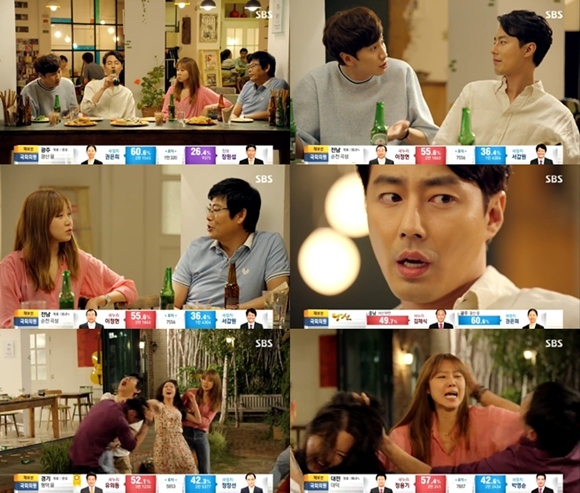 '괜찮아 사랑이야' 조인성, 드디어 공효진-이광수와 가족 됐다 - OSEN