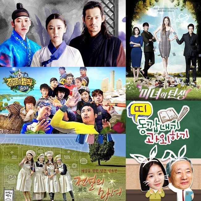 JTBC, 금토드라마 개시..지상파 주말극 넘어설까