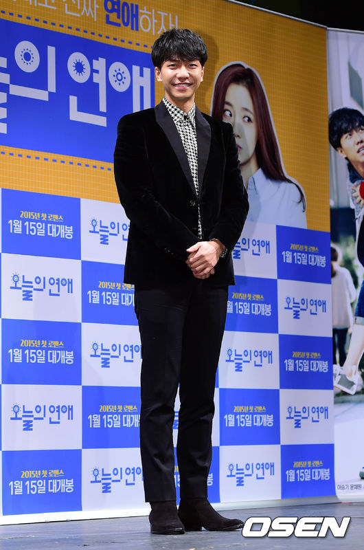 [사진]이승기,'오늘의 연애 많이 기대해주세요'