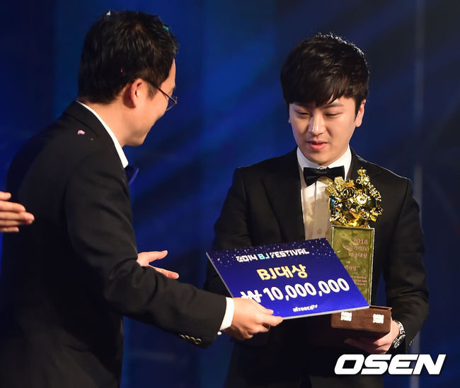 [사진]BJ 효근,'2014 아프리카TV BJ 대상 수상' (아프리카TV 시상식)