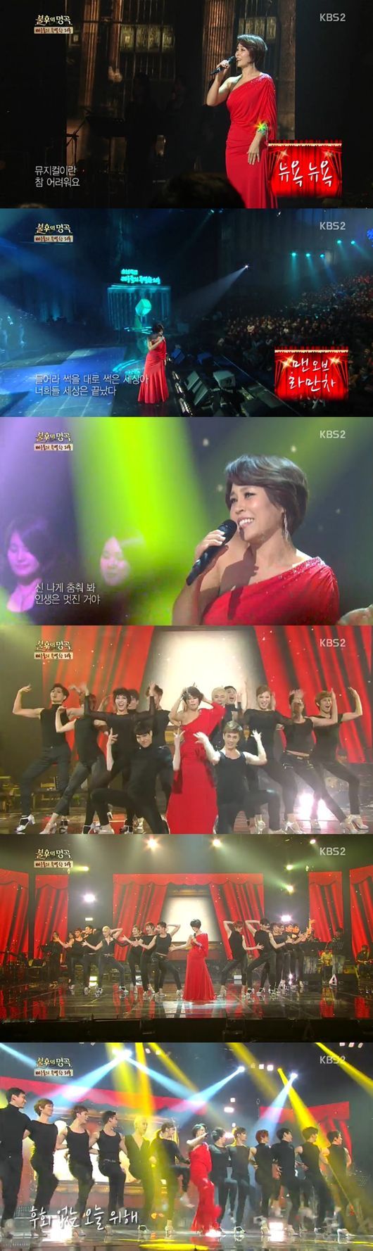 '불후' 최정원, 뮤지컬만 5편..종합선물세트 '다 보여줬다'