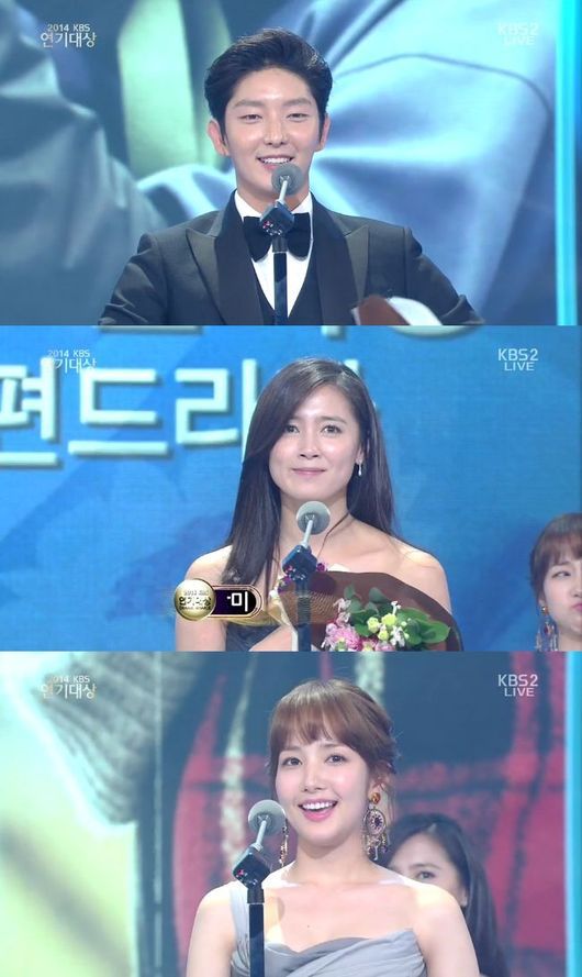 이준기·남상미·박민영, 중편-남녀우수연기상 공동수상 [KBS 연기대상]