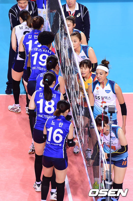 [사진]IBK기업은행-GS칼텍스,'멋진 경기 감사해요'