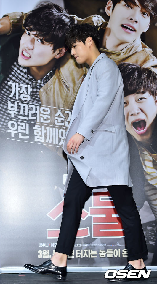 [사진]강하늘,'힘찬 워킹!'