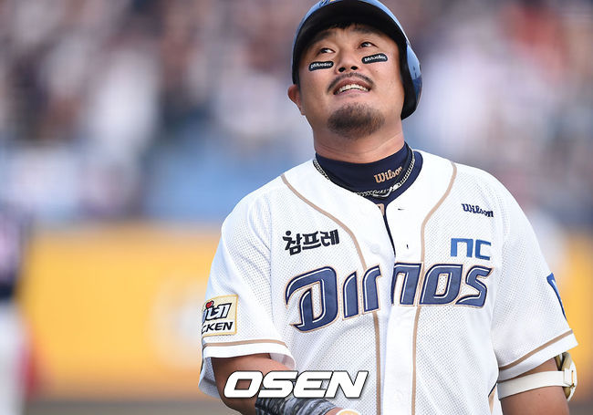 [PO5] NC 가을악몽, 2년 연속 '업셋 희생양' - OSEN