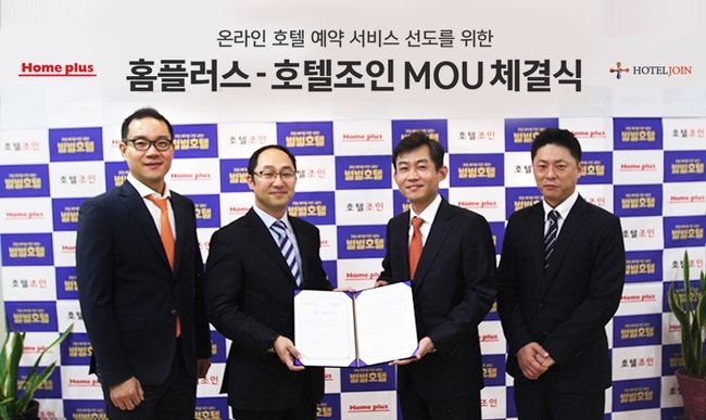호텔조인-홈플러스, 합리적인 서비스 상품 제공 위한 MOU 체결 - OSEN