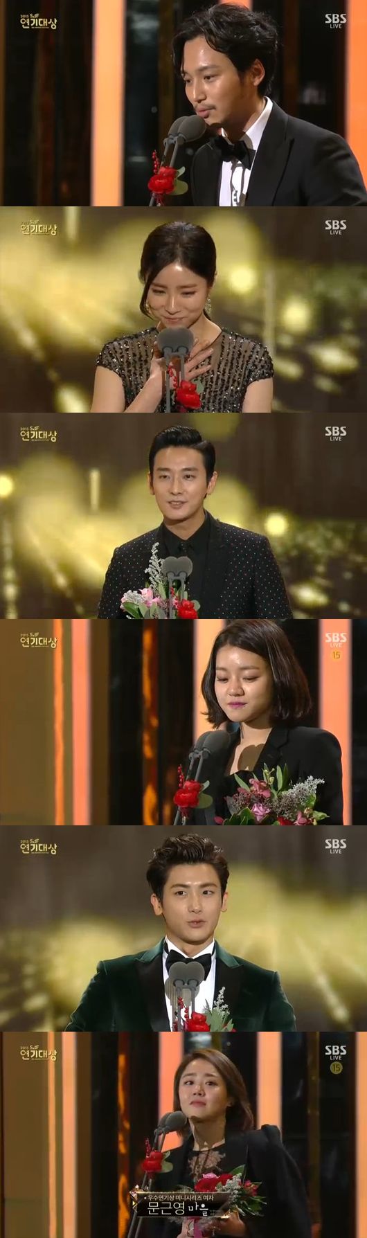 변요한·신세경·주지훈·고아성·박형식·문근영, 우수연기상 수상[SBS 연기대상] - OSEN