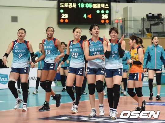 GS칼텍스, 팬 응원 앞세워 시즌 첫 연승 도전