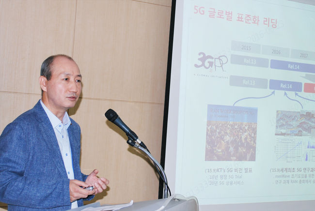 KT, 5G 시범서비스 위한 ‘평창 5G 규격’ 공개