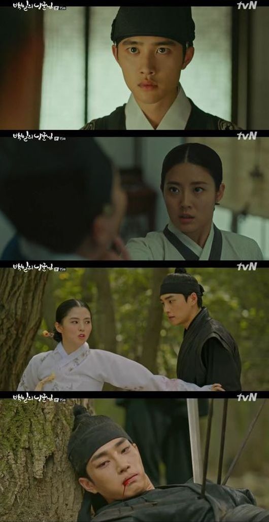 종영 D-day '백일의 낭군님' 도경수, 남지현 구해내고 최고 시청률 달성할까 [Oh!쎈 레터] - OSEN