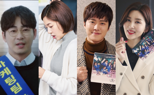 "행복한 추억"..'죽어도 좋아' 배우들이 전한 #종영소감 #새해인사 [종합]