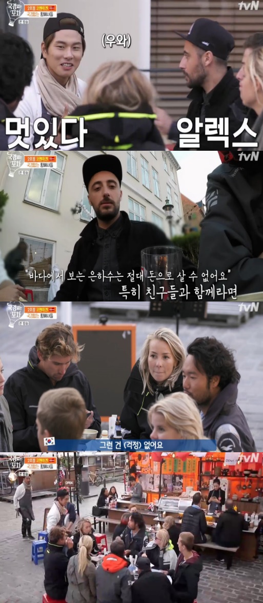 '국경없는 포차' 다채로운 인생 만난 코펜하겐 첫날(ft. 보미 열일) [종합] - OSEN