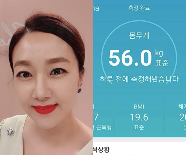 김지혜, 다이어트ing..키 168cm·체중 56kg 인증 “목표 173cm·53kg”[★SHOT!]