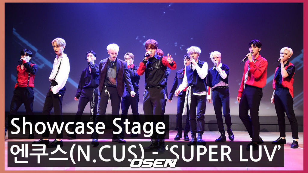 [Oh! 모션]신인 군무돌 엔쿠스(N.CUS), ‘SUPER LUV’ 데뷔 무대 - OSEN