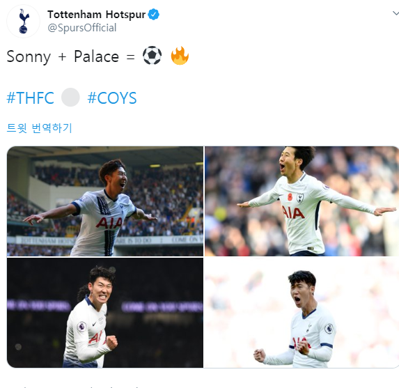 '4G 5골' 손흥민, 홈+크리스탈 팰리스 = 득점...신구장 득점 1위까지