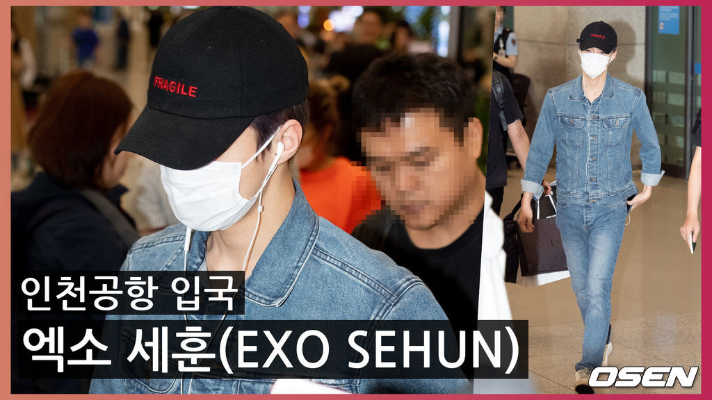 [Oh! 모션]엑소 세훈(EXO SEHUN), ‘청청패션으로 뽐낸 모델포스’