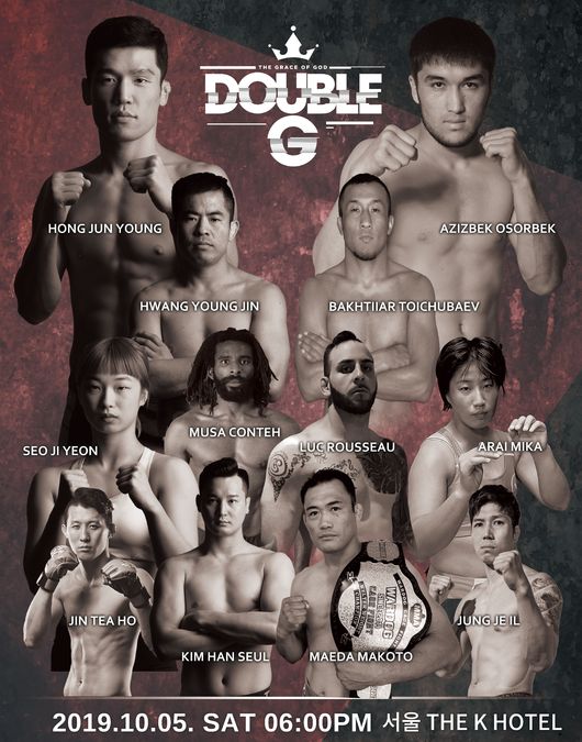 ‘정찬성 제자까지 출격?’ 6G 모두 알찬 ‘더블G FC 03’ 개최 임박