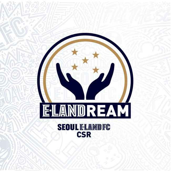 서울 이랜드, CSR 브랜드 ‘E·LANDREAM’ 론칭