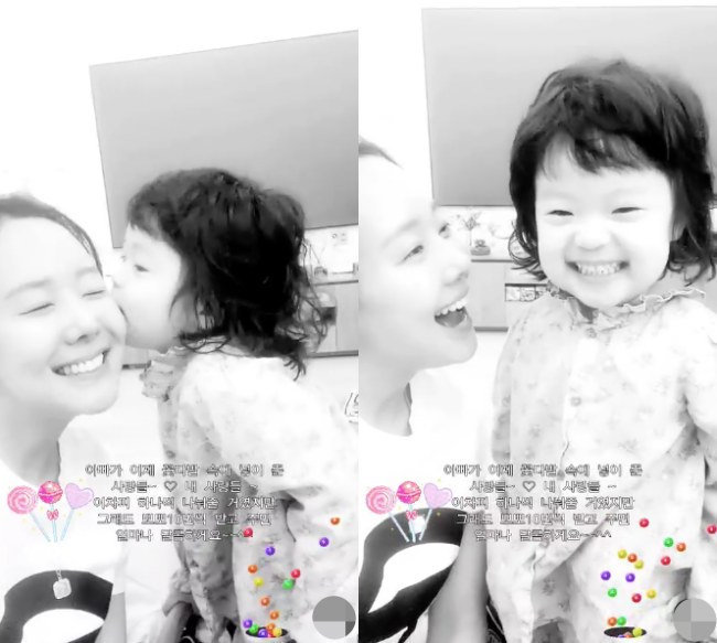 백종원♥︎ 소유진 남편 판박이 막내딸 뽀뽀 받고 감격 달콤했던 날