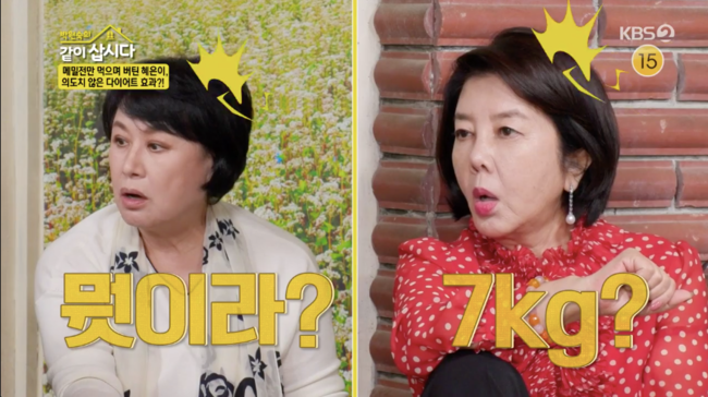 혜은이, “메밀전만 먹고 '7kg' 폭풍 감량” 깜짝ing (‘같이삽시다’) [Oh!쎈 종합]