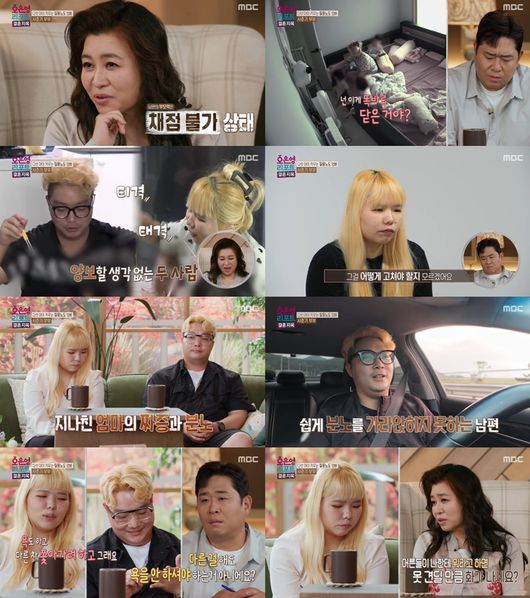 "아이 5명인데 독박육아" 중2 첫 출산 사춘기 부부, 2049 동시간대 1위 ('결혼지옥') - OSEN