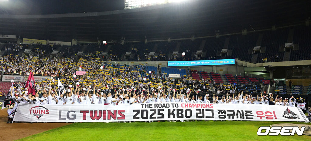 대전? 대구? 어디라도 상관없다! LG 팬들 잠실에 모여 원정 KS 응원한다 '예매 일정 발표' - OSEN