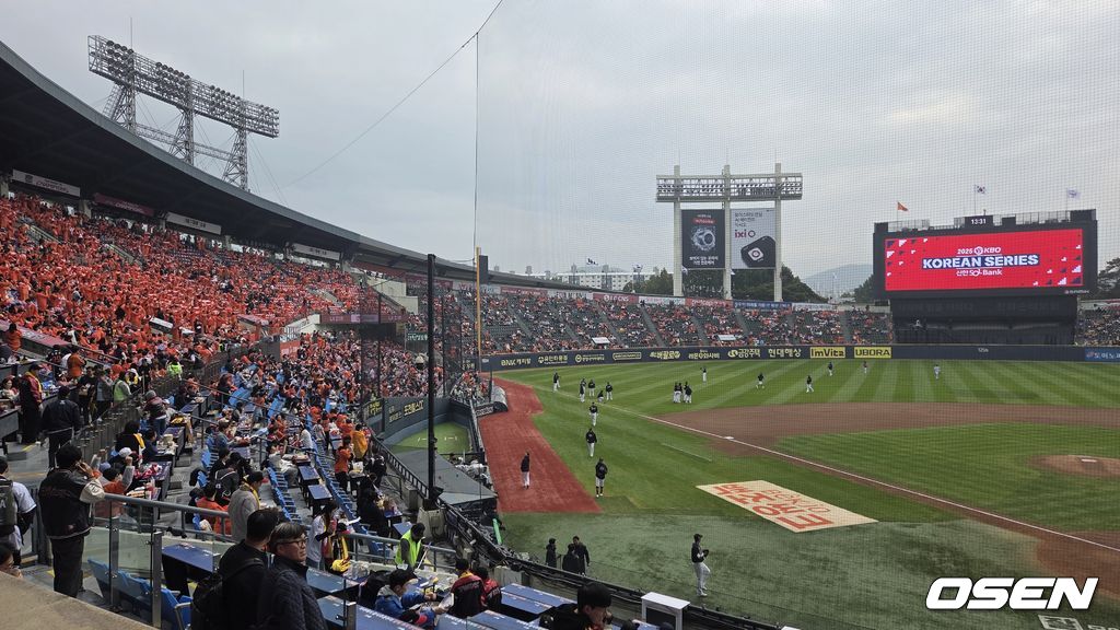 '오렌지 물결' 잠실구장도 접수하다, LG는 '노란색+빨간색'으로 맞불 놓다 [KS1] - OSEN