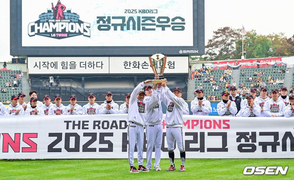 '오렌지 물결' 잠실구장도 접수하다, LG는 '노란색+빨간색'으로 맞불 놓다 [KS1] - OSEN