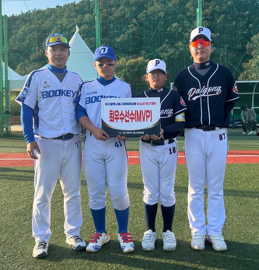 팔공유소년·대불SC부키스, 동구체육회장배 유소년야구 초대 챔피언 등극 - OSEN
