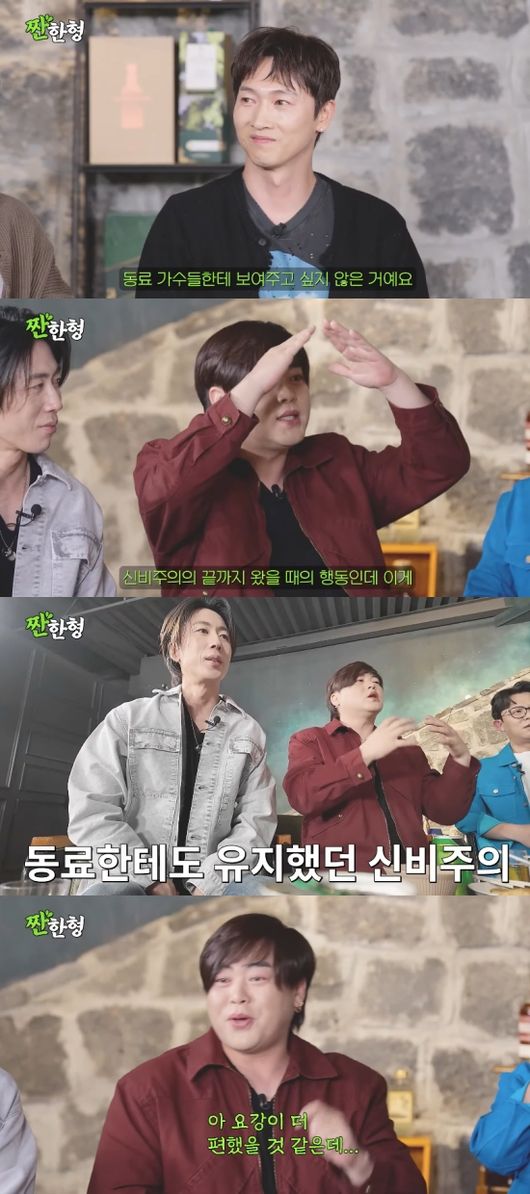 문희준 “H.O.T. 시절, 신비주의 지키려 화장실 안 간 척..god도 속아”(짠한형)[순간포착] - OSEN