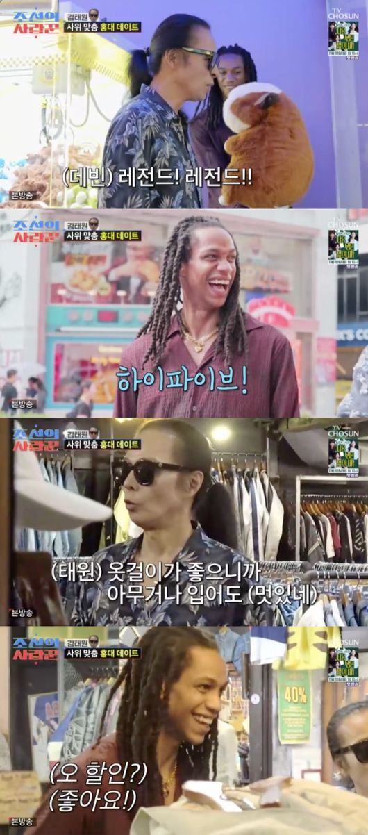 김태원, 외국인 사위와 드디어 소통..AI 번역 도움에 “눈물 나”(조선의 사랑꾼) - OSEN