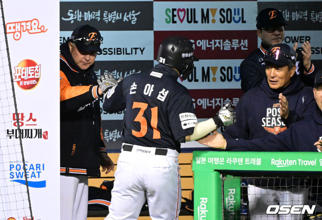 "LG 타격 페이스 좋으니까…우리도 점수를 더 내야 한다" 김경문 감독, 3차전 공격 라인업 가동 [KS3] - OSEN