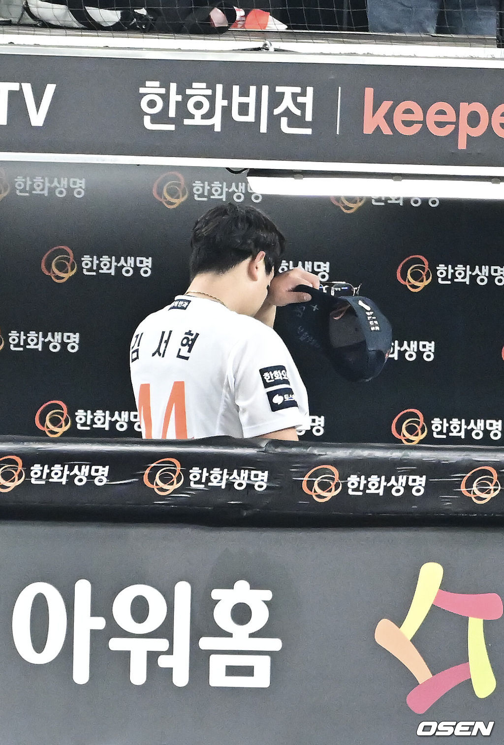 "동주 형한테 미안했다" 김서현 눈물 펑펑, 얼마나 마음 고생 심했으면…19년 만에 한화 KS 승리투수 '대반전 감격' [KS3] - OSEN