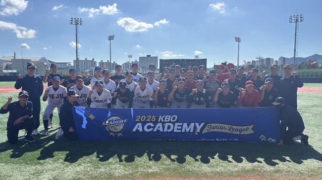 KBO, 2025 아카데미 주니어 리그 성황리 종료…‘미래 스타의 산실’ 역할 톡톡 - OSEN
