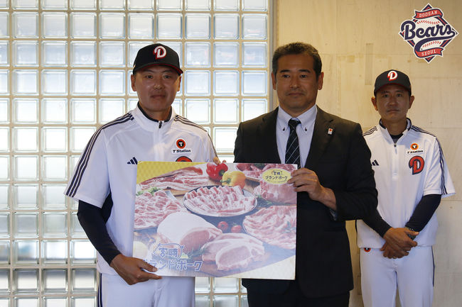돼지고기 20kg+토종닭 10kg…두산 힘내라, 日미야자키현 특산물 선물 받았다 “환영 느껴져” - OSEN