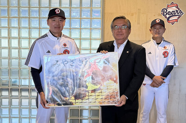 돼지고기 20kg+토종닭 10kg…두산 힘내라, 日미야자키현 특산물 선물 받았다 “환영 느껴져” - OSEN