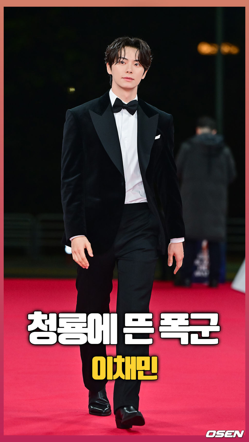 ‘청룡에 뜬 폭군’ 이채민 [O! STAR 숏폼] - OSEN