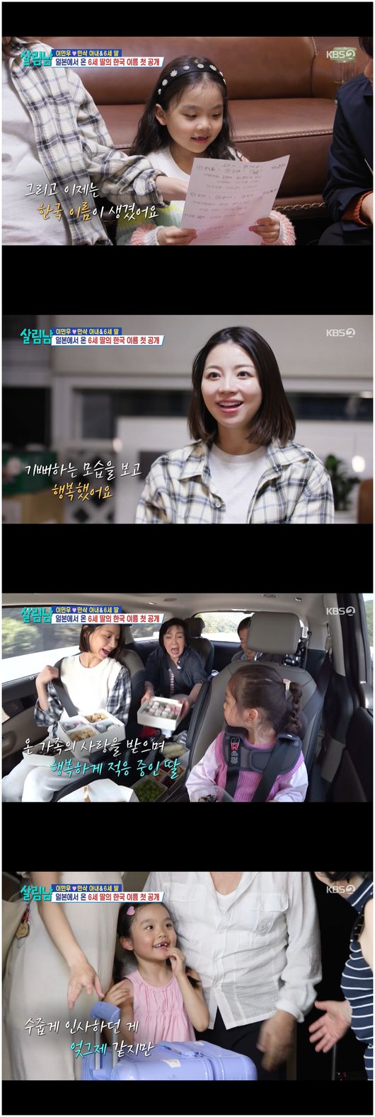 "흡연 ing" 이민우, ♥이아미와 첫 부부 싸움→무속인 "이민우 셋째는 아들"('살림남2') - OSEN