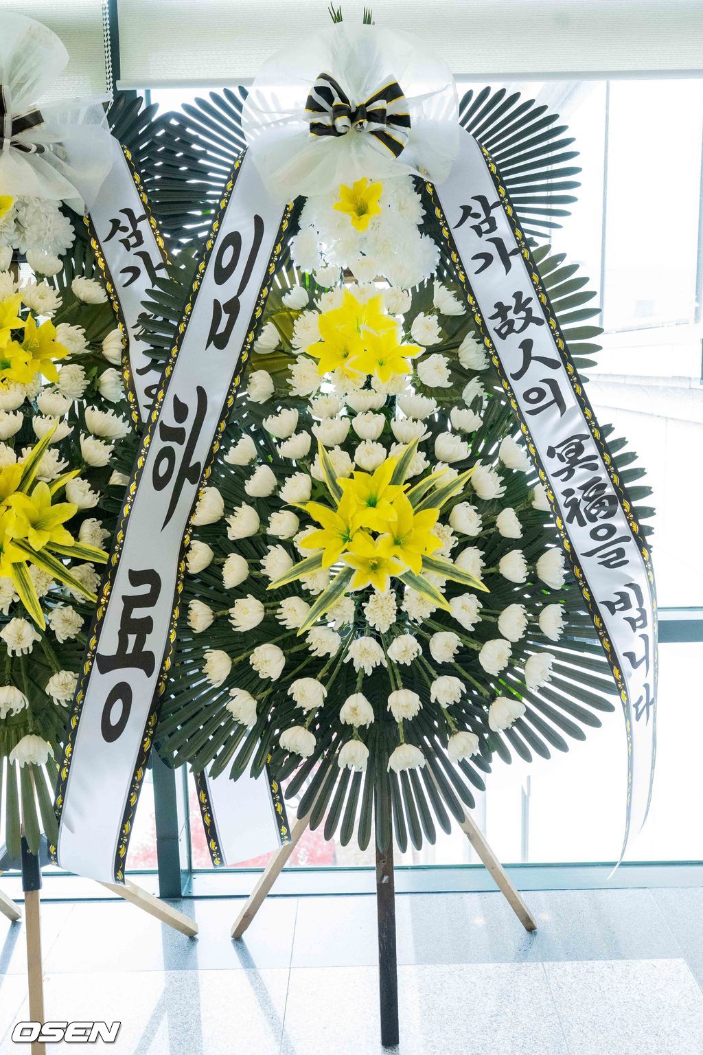 [사진] 故 이순재 빈소에 놓여진 임하룡 근조화환 - OSEN