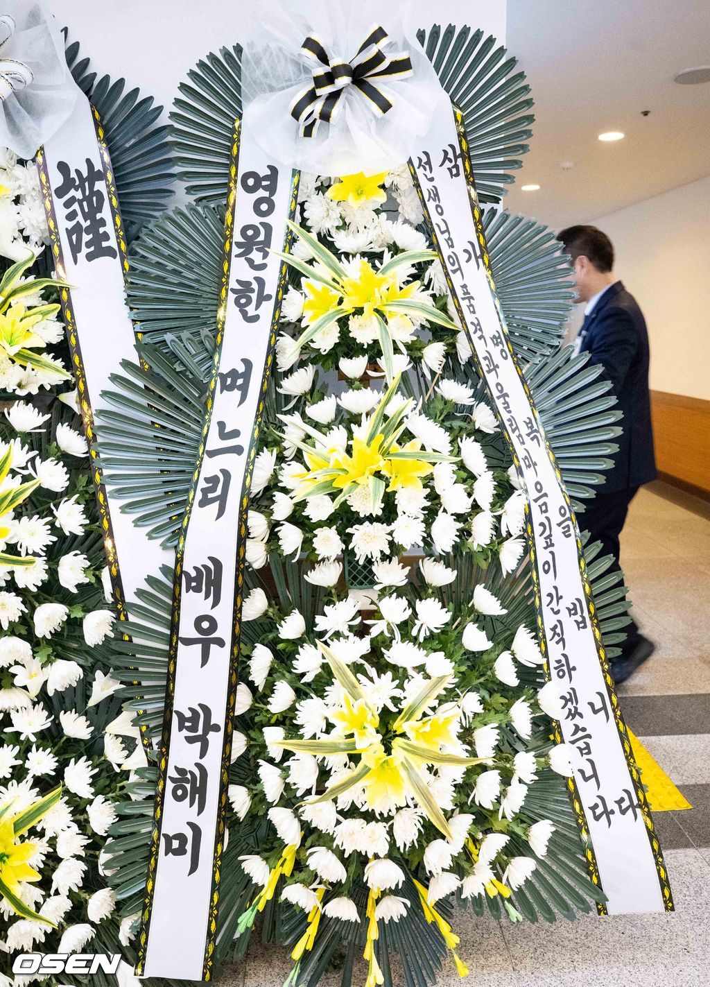 [사진] 하이킥 영원한 며느리 박해미 '故 이순재 애도하며' - OSEN