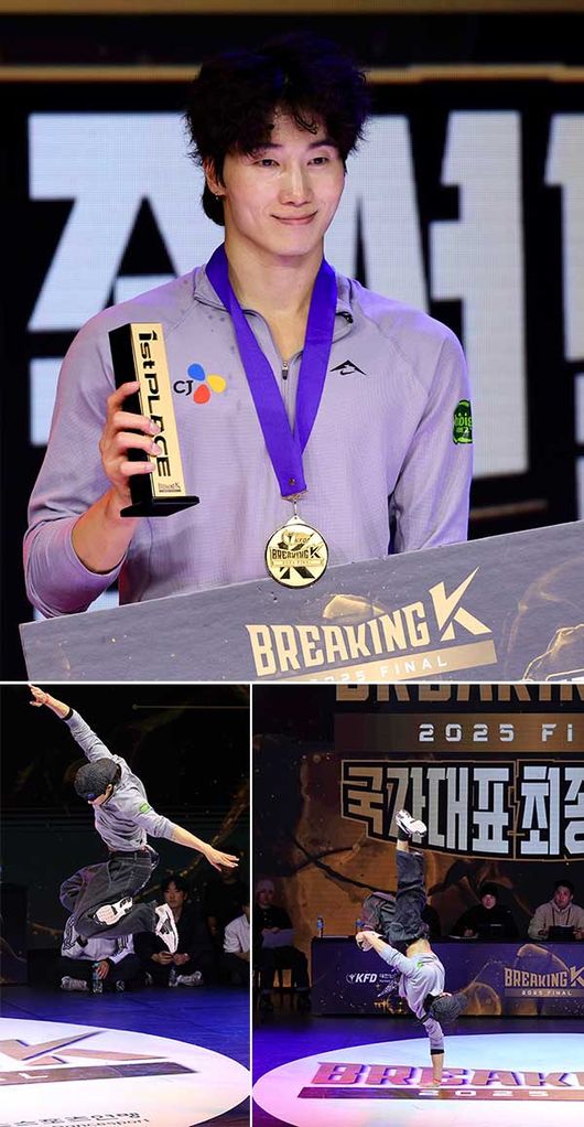 진조크루 비보이 김헌우, 브레이킹K 파이널 우승 '2026년 국대 확정' - OSEN