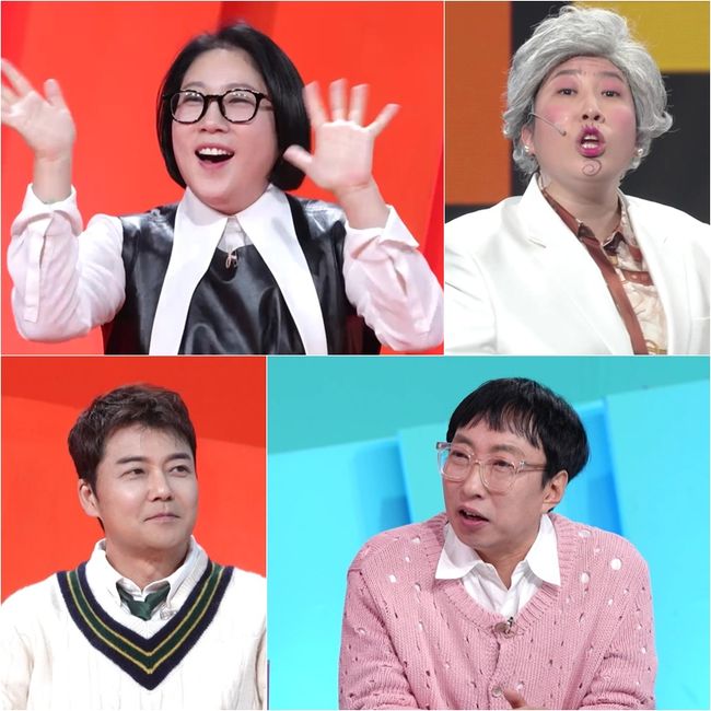 전현무, KBS 실직 위기…최측근 "MC 날리려면 어떻게 해야 하냐" ('사장님 귀는 당나귀 귀') - OSEN