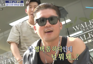 Kim Dae-ho: Shocking Visuals & “Save Me Holmes” Reaction - www.world ...