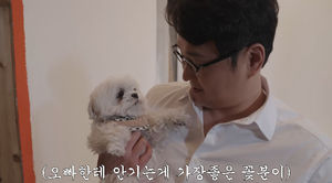 구성환, 꽃분이 생전 마지막 영상 공개.."꽃분이 모델 샴푸 수익 전액 기부" 뭉클 - OSEN